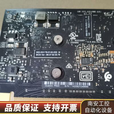 丽台Quadro P620显卡 未拆未修，使用询价