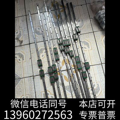 上银滑块下来，EGH15CA，轨长1000mm需询价