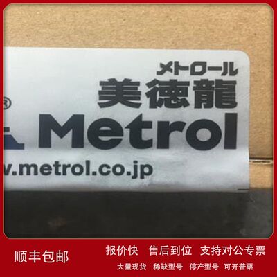 CS067A-R日本美德龙Metrol对刀仪传感器CSFN105A-H6X议价