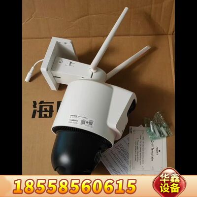 DS-2DE3Q144MZ-T/GL2(4/4mm)(XM)