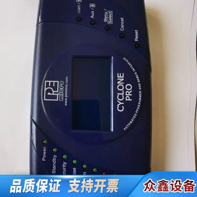PE micro飞思卡尔Cyclone PRo工貝烧录器