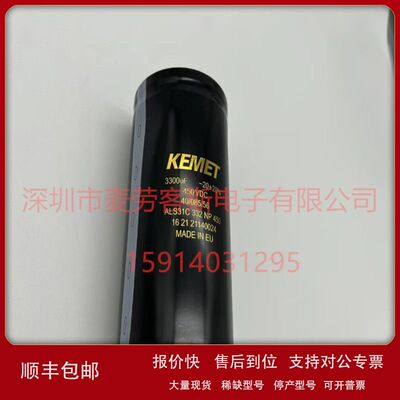 ALS32A332N4C450 进口英国BHC-RIFA电容 450VDC 3300UF 质保5年议