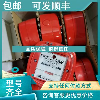 议价Salwico LK-2 45100 RT02082
