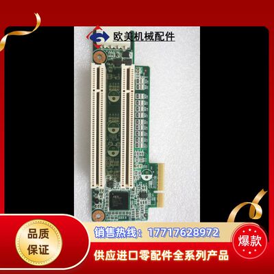 研华EAMB-PH27 REV.A1 PCIE转PCI插槽议价