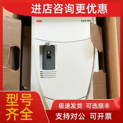 议价ABB直流调速DCS800-S01-1500-07DCS800-S01-2000-07