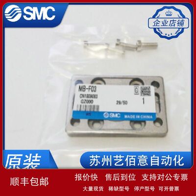 MDBB气缸法兰板MB-F03/MB-F04/MB-F05/MB-F06/MB-F08/MB-F10议价