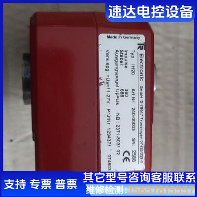 编码器Eglishalde 6 D-78647 德国帝尔TR议价 检测