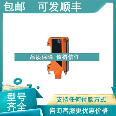 议价易福门OB5033OA5210 OBF500 OBF501 OBF502 OBF503