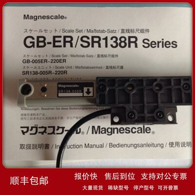SR138-040R索尼Magnescale光栅尺 SR128-125  SR128-035议价