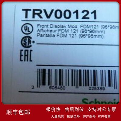 原装全新（原厂全新国外采购）TRV00121固定断路器附件TRV00128议