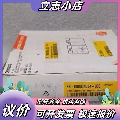 IFM易福门 SF5300 分体式传感器 SFD10ZD议价