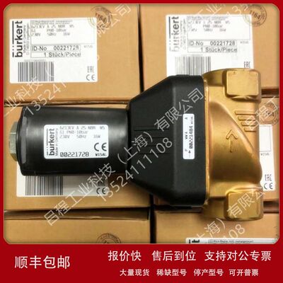 德国电磁阀 burkert/6213EV-00221728/221728黄铜电磁阀全新议价