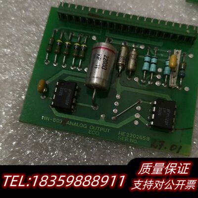 DGS8800e主机调速单各种保险丝，小指示灯，2块电路板.议价