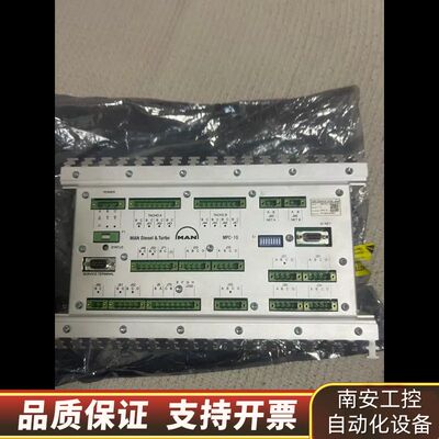 MAN MPC-10控制器，Revision8询价