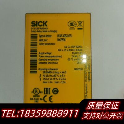 sick西克安全继电器FX3-CPU000000，FX3询价