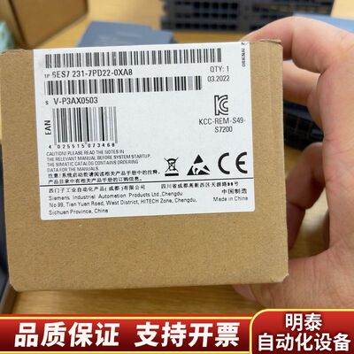 EM231CN 231-7PD22-0XA8  剩询价