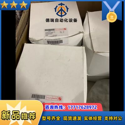 德国莫尔 murrplastik 机器人管线配件 有6盒，议价