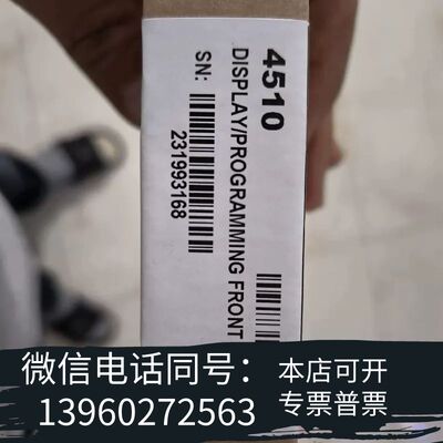 全新PR 4510  全新需询价