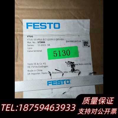 费斯托岛VTUG--10-VRLK-B1T--W10A-询价
