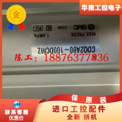 全新+SMC+气缸+CDQ2A80-100DCMZ，CDQ2议价