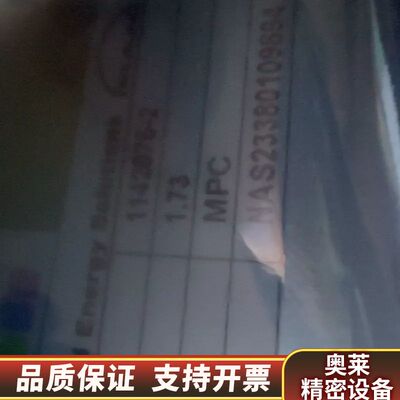 MPC板++1.73++.++1142075-2.询价
