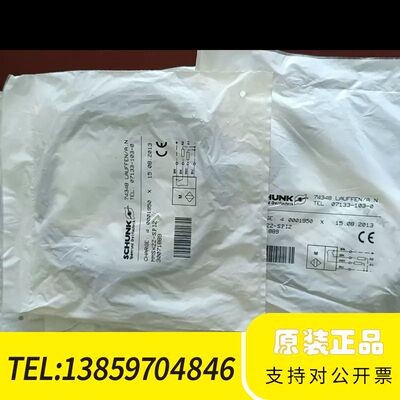 30071889 MMSK22-SP12 雄克开关传感器议价