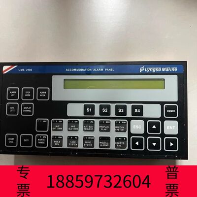 阳光设备SAM+UMS2100+ACCOMMODATION+ALAR