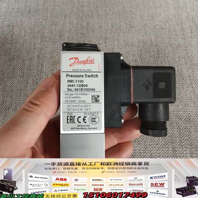 Danfoss压力开关，MBC5100，061B100566议价