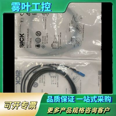 MZT7-03VNS-KUO 1070831 正品S【议价】