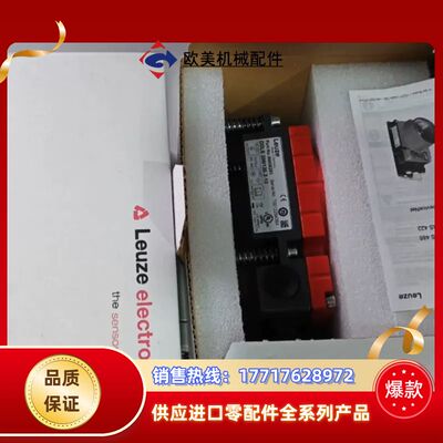 全新LEUZE劳易测DDLS 200/120.1-10，议价