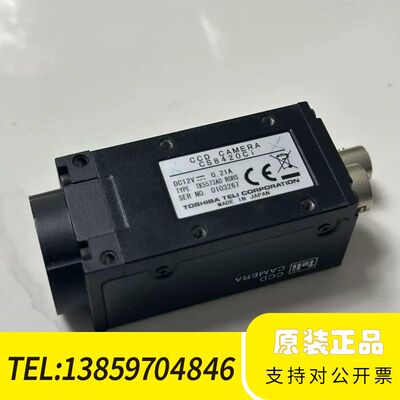 Teli泰利CS8420Ci工业相机 议价