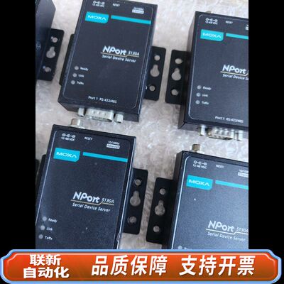 MOXA摩莎NPort 5130A，串口服务器以太网转RS4