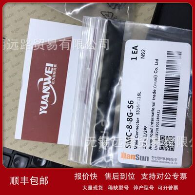 韩国SLOK管接头SLBS-6-6U-S6全新原装正品代理商现货议价