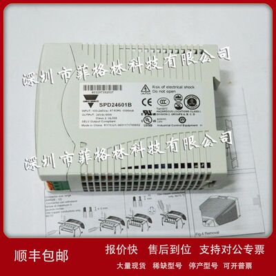 【实物拍照】SPD24601B 瑞士佳乐carlo gavazzi 开关电源 请议价