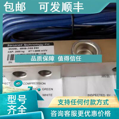 议价传力Tanscell称重传感器SBSB-1.5TSST2 ESH/SBSB-2TSS ESH
