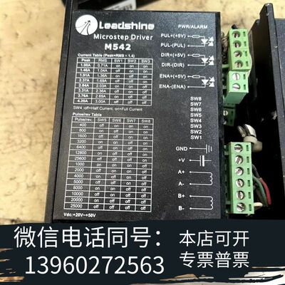 全新