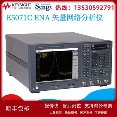 安捷伦E8364C网络分析仪二手E8364C价格议价