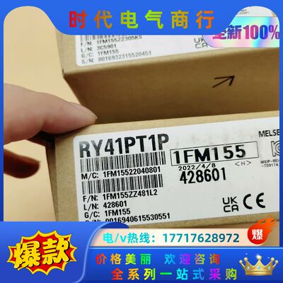 RY41PT1PPLC扩展模块顺丰2022年全新原装议价