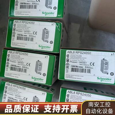 ABL8RPS24050 ABL8RED24400询价