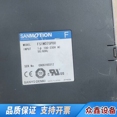 SANYO/三洋驱动器FS1W075P00，，