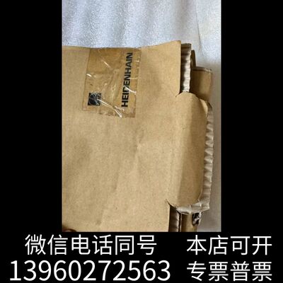 全新海德汉LIDA 17C读数头，全新，型号313110-需询价