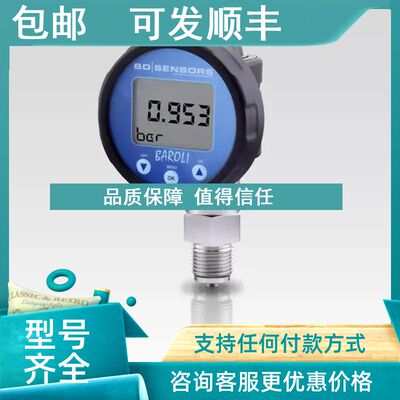 议价BD|SENSORS DM01 传感器DPS 200DM 10BAROLI 05D AC105G