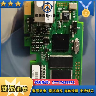 全新VACON伟肯560C通讯卡，OPTCP，PC003议价