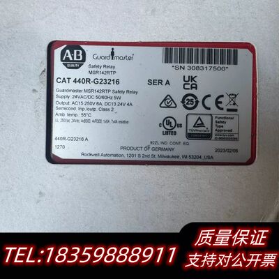 AB Guardmaster 安全继电器，型号440R询价