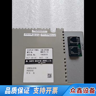 触摸屏V806MDN V806MDN-U076