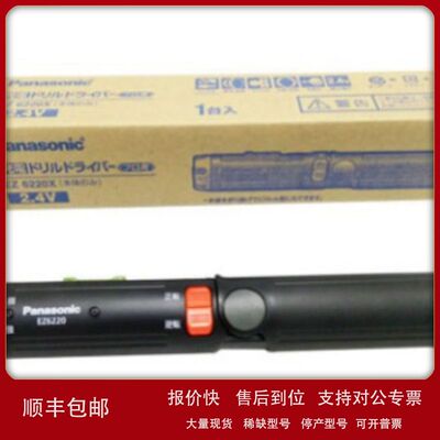 供应单支充电式电批EZ6220X电动螺丝刀 电动工具 电动起子议价