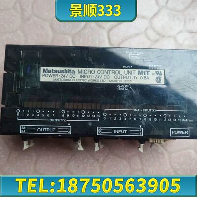 MATSUSHITA控制器M1T