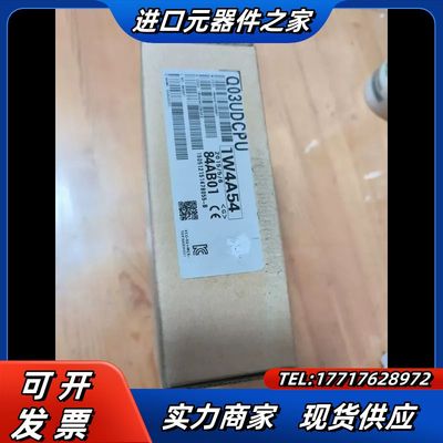 CPU模块Q03UDCPU，全新塑封，，确保议价