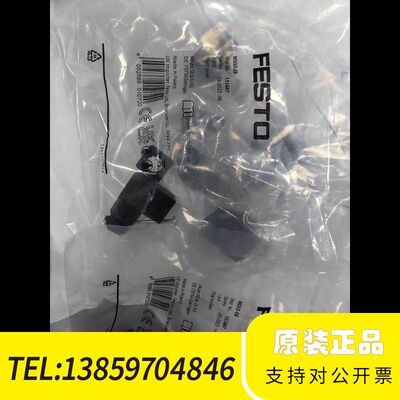 FESTO 插座、号151687、型号MSSD-EB、数议价