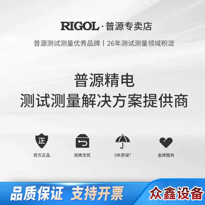 频谱分析仪DSA815，DSA815-TG，DSA832，DSA832-TG，DSA832E